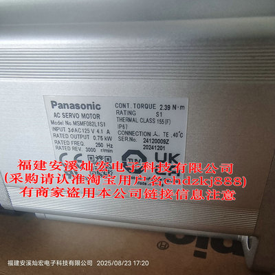 全新原装伺服电机MSMF082L1S2M MSMF082L1T1 MSMF082L1T2