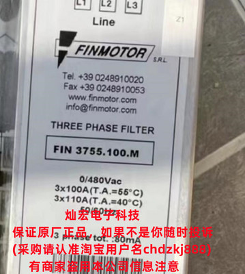 意大利FINMOTOR滤波器FILTRO TRIFASE ENERDOOR 30A FIN3537.03