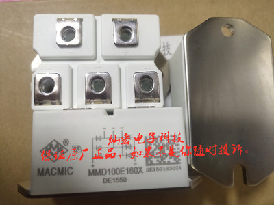 全新原装 整流模块MMD100E160X MMD100E180X  整流二极管模块