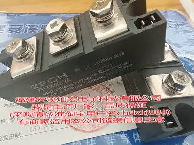 我是厂家整流二极管模块MD60C06D1 MD60C12D1 MD60C16D1