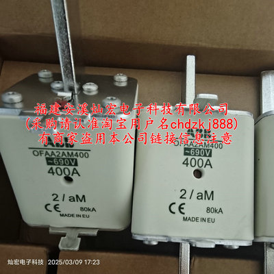 原装 熔断器1SCA022701R3470 OFAA2AM400 690 400A