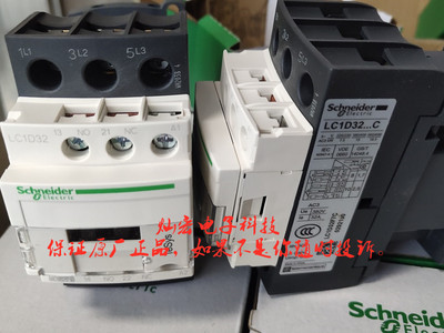 施耐德 交流接触器 LC1-D32F7C 32A 110/380 50/60Hz 价格含税