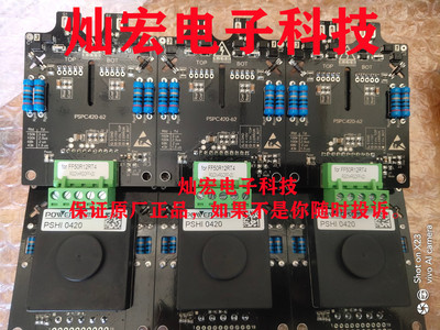 POWER-SEM 即插即用驱动器PSPC420-62-20P PSPC420-62