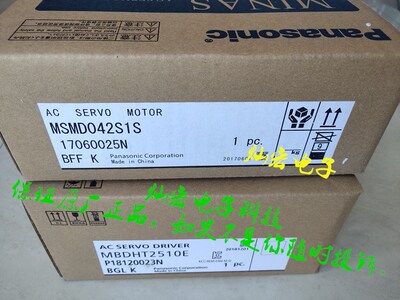 全新原装  驱动器MBDHT2510A08 拍联系库存