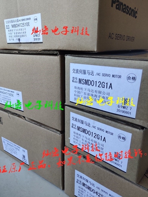 全新原装伺服电机MQMF011L81N MQMF011L82N MQMF011L83N