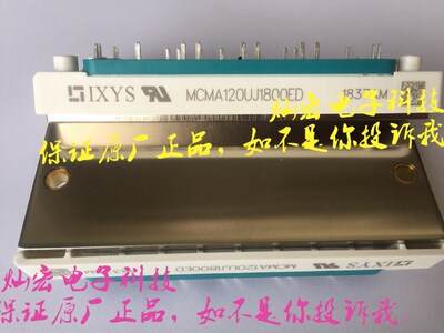 原装IXYS晶闸管SCR模块MCMA85P1600TA MCMA110P1200TA
