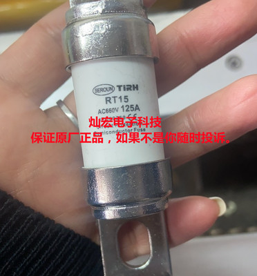 保险丝管保险丝SEROUN熔断器