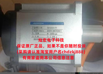 ADTECH伺服电机ACH-11120B ACH-11120B/S 伺服电机 伺服马达