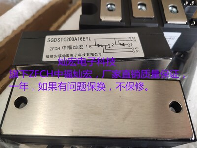 自产直销可控硅整流管模块MFC(TD)-160A/1200V晶闸管模块带合格证