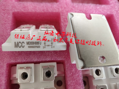 我是厂家整流二极管模块MD75S12M2 MD75S16M2 MD75S18M2