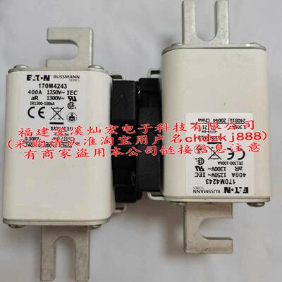 原装 快速熔断器170M4243 快速熔断器170M4144拍先咨询库存价格