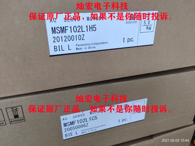 全新原装伺服电机MQMF012A1V2 MQMF012A1V2M MQMF012A1V4
