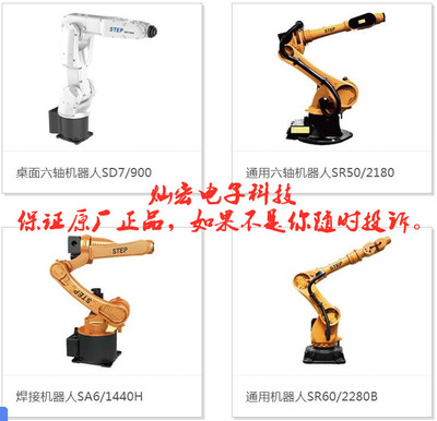 ADTECH众为兴机器人FR8320吊挂式SCARA四轴机器人