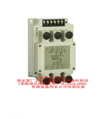 KSCAP FTJKF 无功补偿控制器FTTK-55F FTTK-85F FTTK-95F