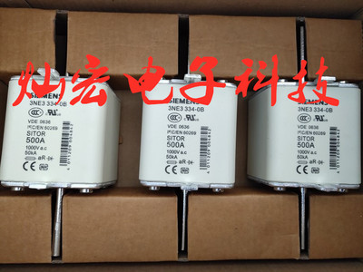 高低压熔断器3NA3140 3NA38302C 3NA31052C