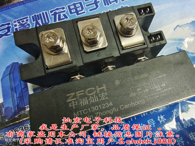 我是厂家 快恢复二极管MZK100TA60S MZC150TS60S MZK150TS60S