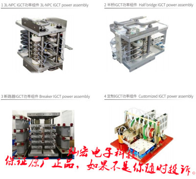 株洲中车晶闸管模块TMTC320-3000 TMTC320-3600