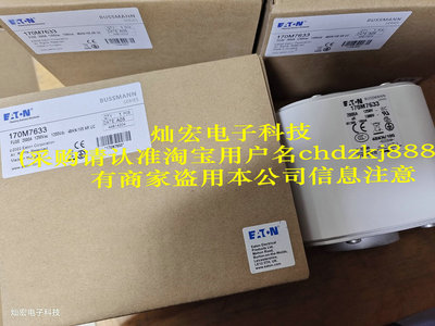 低压熔断器熔断器巴斯曼