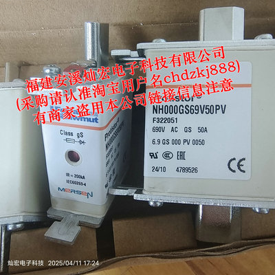 Ferraz熔断器NH000UD69V160PV NH000UD69V25PV NH000UD69V40PV