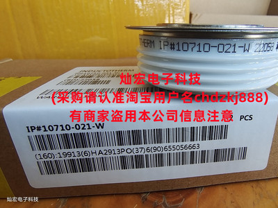 inductotherm中频可控硅晶闸管