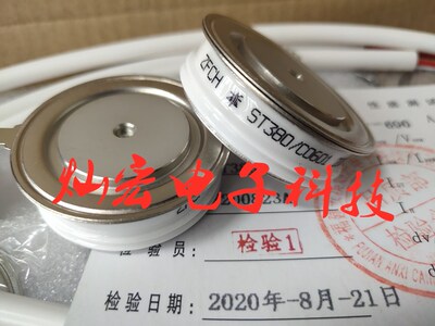 ST380CH06C0 ST380C06C0 ST300C04L0可控硅 晶闸管 购物咨询