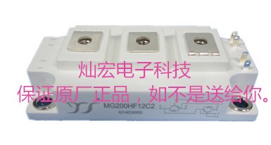 全新原装 IGBT模块MG150HF12MRC2 MG200HF12MRC2 MG75U12MRGJ