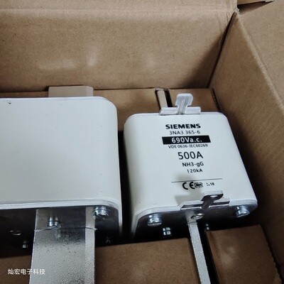 高低压熔断器西门子保险丝