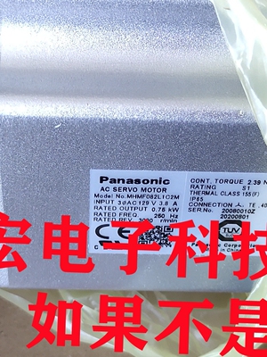 全新原装伺服电机MHMF042L1A1 MHMF042L1A2 MHMF042L1A2M