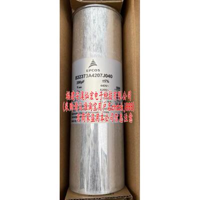 电容器薄膜电容器EPCOS爱普科斯