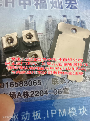 全新原装 IXEN60N120 IXEN60N120D1 IXGN50N60BD2拍联系库存报价