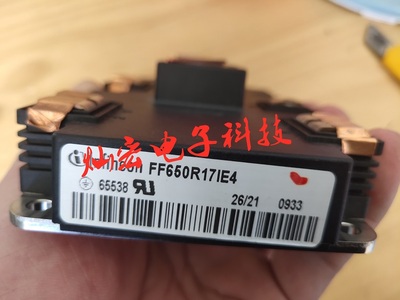 全新原装IGBT模块FF650R17IE4 功率模块 电源模块  拍联系库存