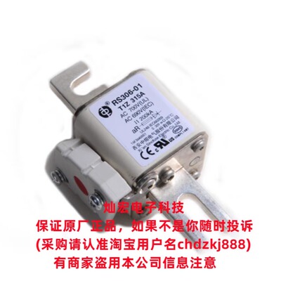 中熔熔断器RS306-2-Q1Z-1000A690V RS306-2-Q1Z-1100A690V