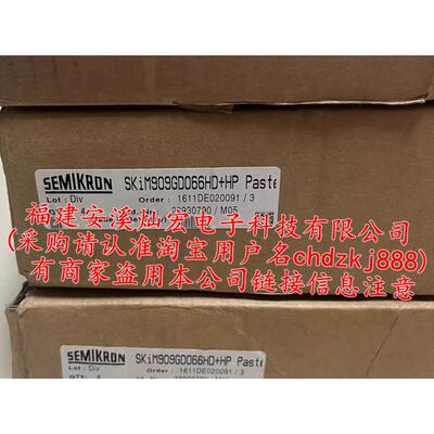 原装 IGBT模块SKiM609GAL12E4 SKiM909GD066HD拍前咨询价