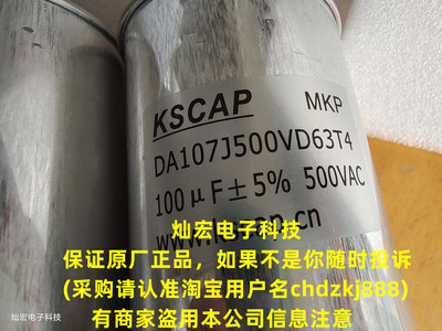 KSCAP谐振电容器MKP-IBX125K1000V437 MKP-IBX155K1000V437