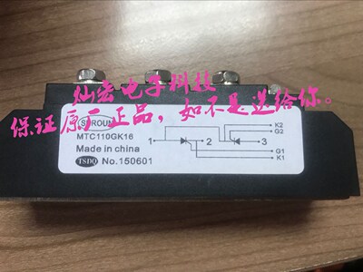 全新原装 seroun可控硅模块MTC110GK16 二极管模块 拍联系库存