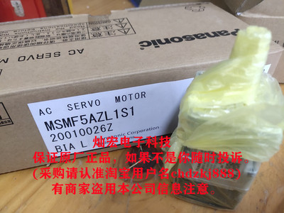 全新原装伺服电机MSMF152L1C5 MSMF152L1C6 MSMF152L1C6M