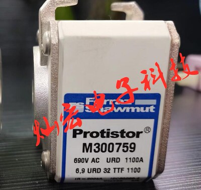 ferraz熔断器D300084 690V1250A 6.9URD33TTF1250