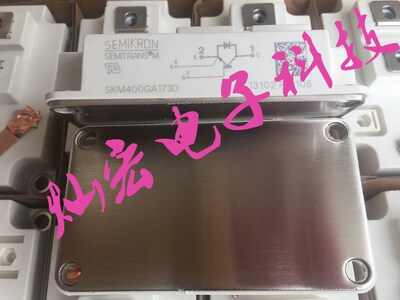 全新原装 IGBT功率模块skm400ga173d拍联系库存