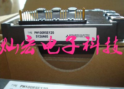 全新原装IGBT功率模块PM25CS1D120 PM75clb120拍联系库存价格