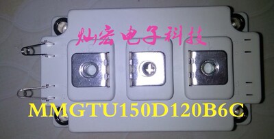 原装宏微IGBT模块MMG100SR120B MMG150DR060B拍联系库存价格