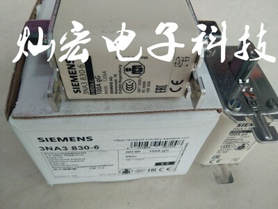 全新原装 熔断器3NE1334-0 3 NE1 334-0 拍先咨询库存价格