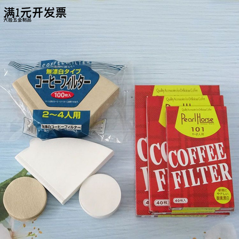 手冲V60咖啡杯滤纸102扇形美式机滴滤壶滤网意爱乐压越南壶过滤纸