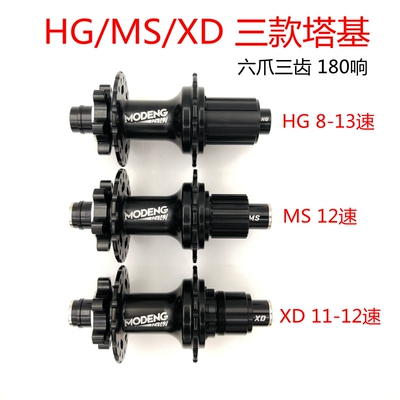 魔登培林花鼓支持桶轴快拆互换