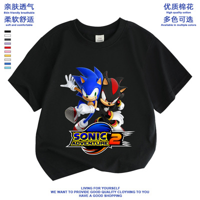 sonic衣服儿童t恤纯棉短袖超音鼠索尼克童装夏特音速小子夏季半袖