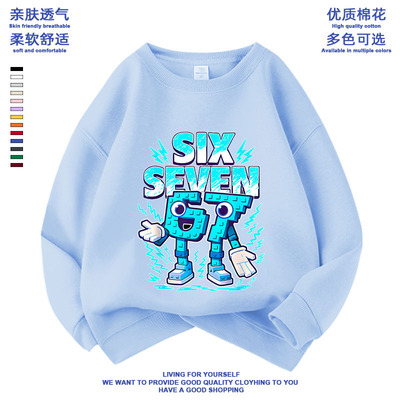 Steal a Brainrot衣服儿童卫衣长袖外套roblox偷走一颗脑红脑腐67