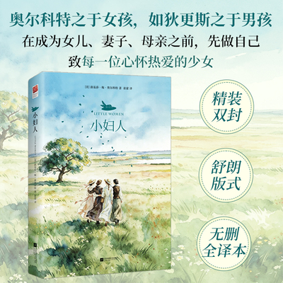 在成为女儿妻子母亲之前先做自己
