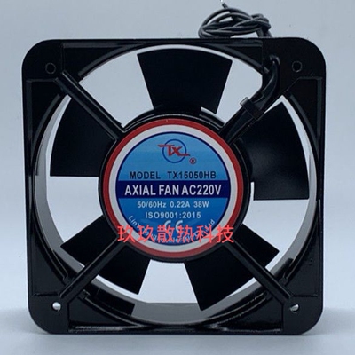TX同鑫TX15050HB0.18A7叶38W15050轴流风机 220V380V机箱散热风扇