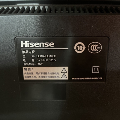适用于海信液晶电视LED32EC300D专用遥控器