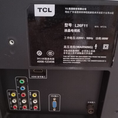 适用于TCL液晶电视L26F11专用遥控器