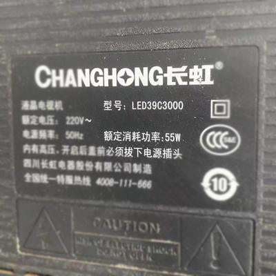 适用于长虹液晶电视LED39C3000遥控器